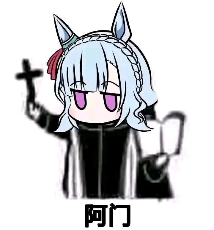 [萌战投票]32进16 G9-目白阿尔丹 vs. 待兼诗歌剧 投票楼 NGA玩家社区