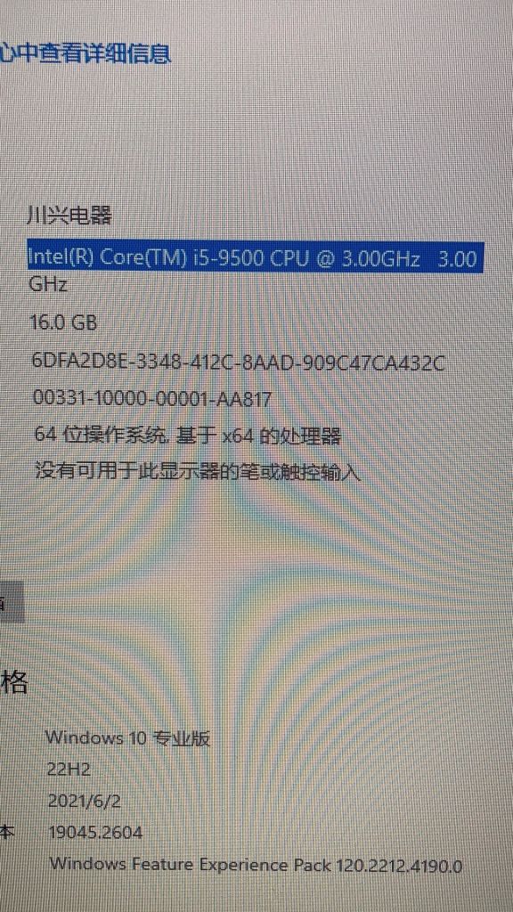 i3 12100打游戏干的过i5 9500？ NGA玩家社区