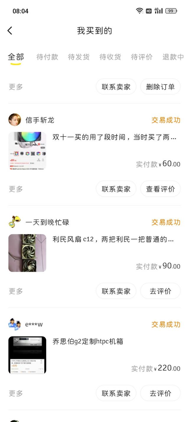 怕漏液买了FC140，是真尼玛能吵，连夜下单买猫扇换原装扇 NGA玩家社区