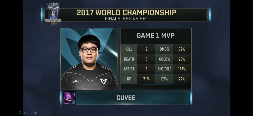 [本赛区赛事]关于s11的fmvp 178