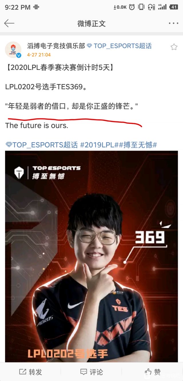 [本赛区赛事] 夜深人静，感慨一下369的变化 NGA玩家社区