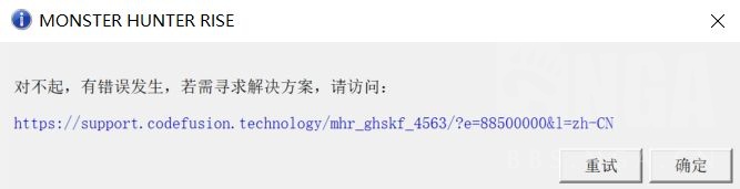 [提问] [RISE] xgp启动报错 NGA玩家社区