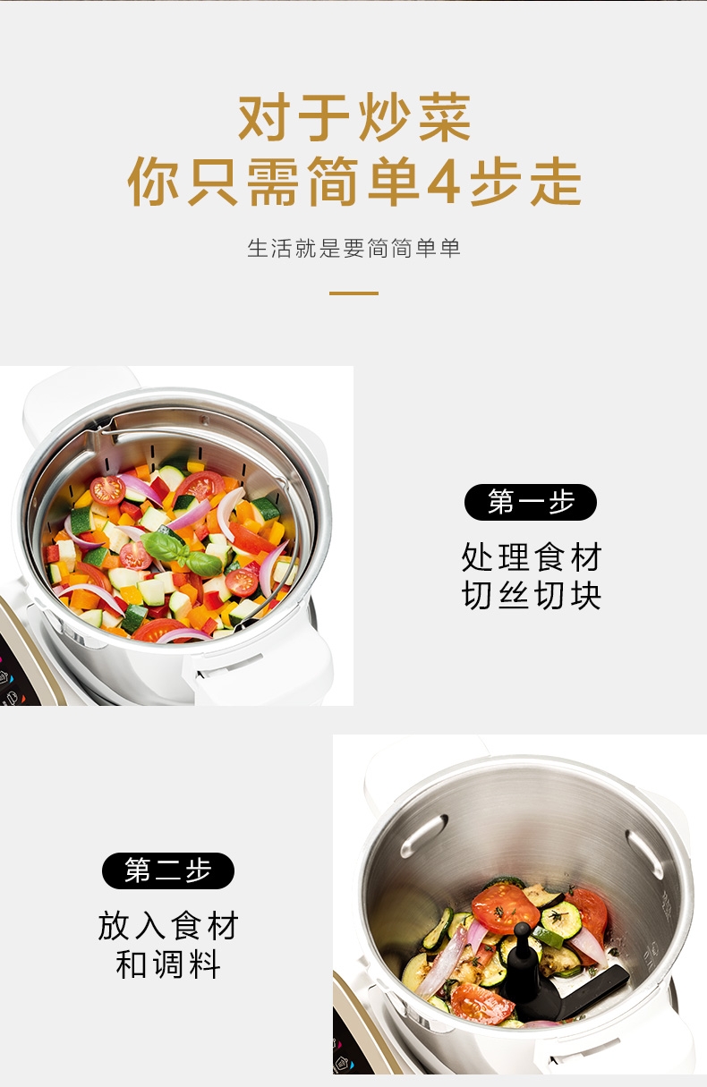 出售：德国krups克鲁伯厨房机器人，家用多功能网红炒菜机，进口小美料理锅 NGA玩家社区