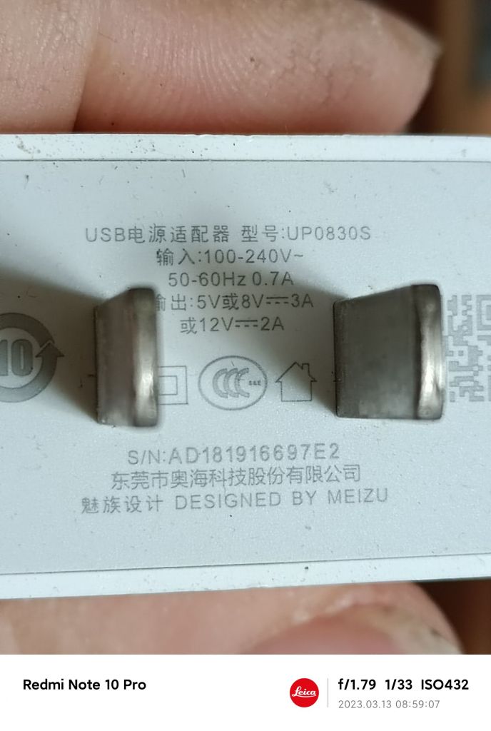 收个oppo 真我 一加 20w以上的原装充电器 NGA玩家社区