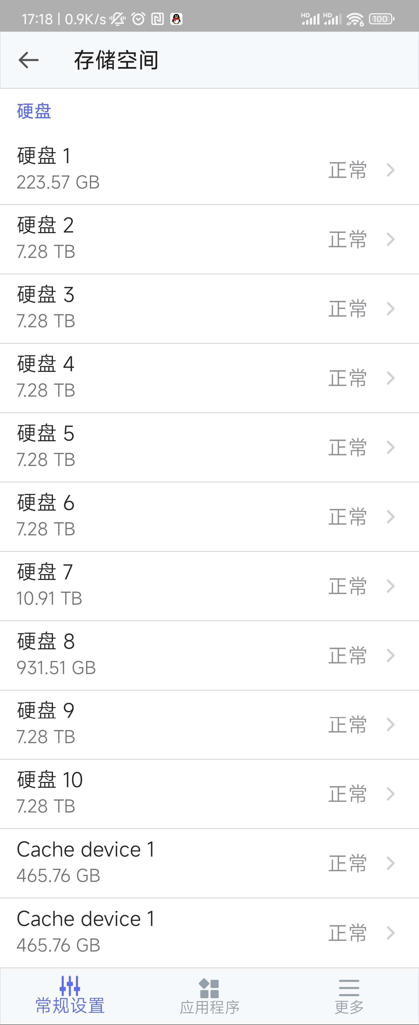预出一台成品NAS NGA玩家社区