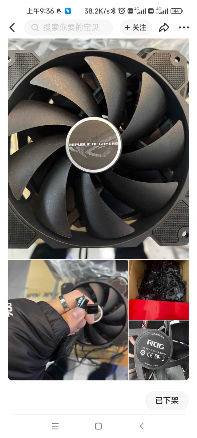 创世神风扇四个30r NGA玩家社区