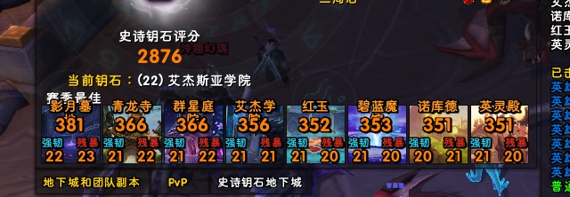 [招募] [亚服] 固定队4=1 来dps 3000 不扩列 NGA玩家社区