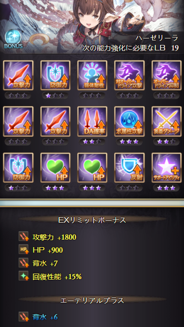 [SOLO经验] 水剑豪最大出力之fasolo旧高难(超法，巴布，老贝，需黑漆太刀) NGA玩家社区