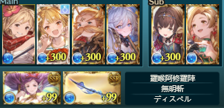 [SOLO经验] 水剑豪最大出力之fasolo旧高难(超法，巴布，老贝，需黑漆太刀) NGA玩家社区