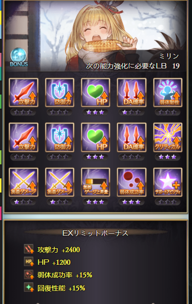 [SOLO经验] 水剑豪最大出力之fasolo旧高难(超法，巴布，老贝，需黑漆太刀) NGA玩家社区