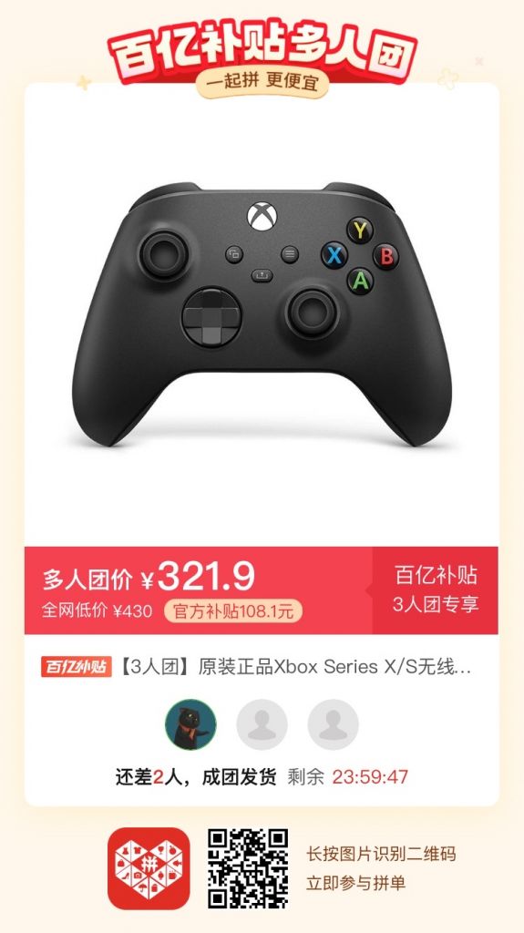 [xbox手柄]320，开车1=2 NGA玩家社区