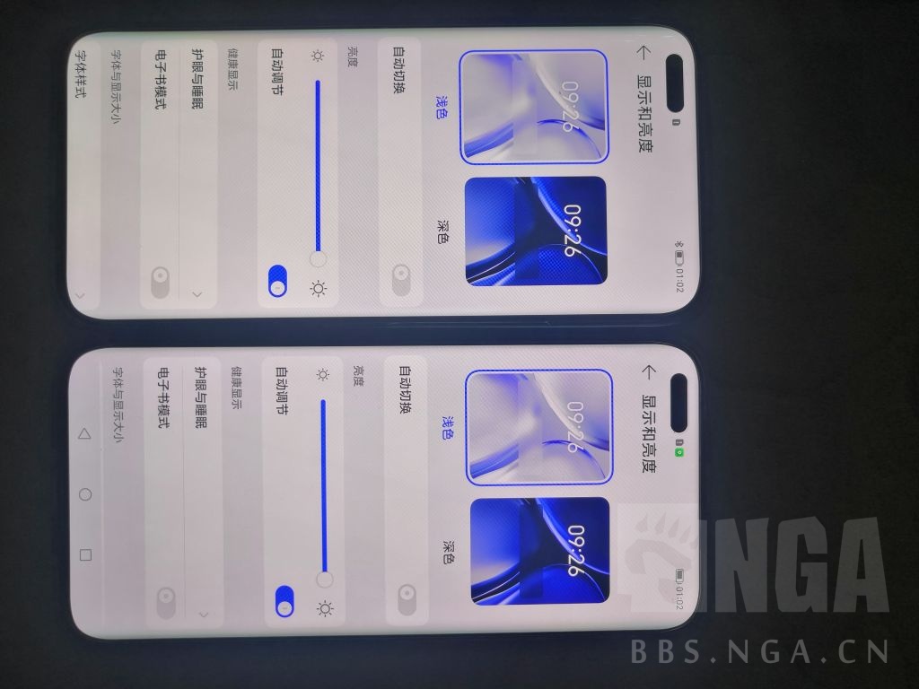 [求助] [讨论] [购机请教] [手机屏幕] Magic5 pro实机屏幕比较 NGA玩家社区