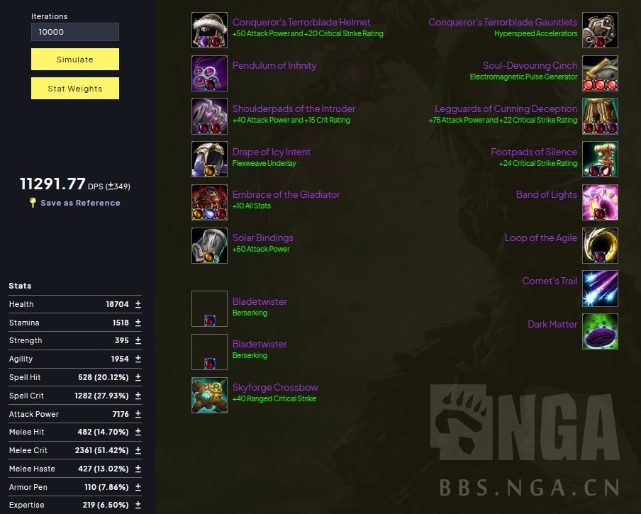 [刺杀][BIS]关于刺杀贼bis套是否需要出2T8效果 178