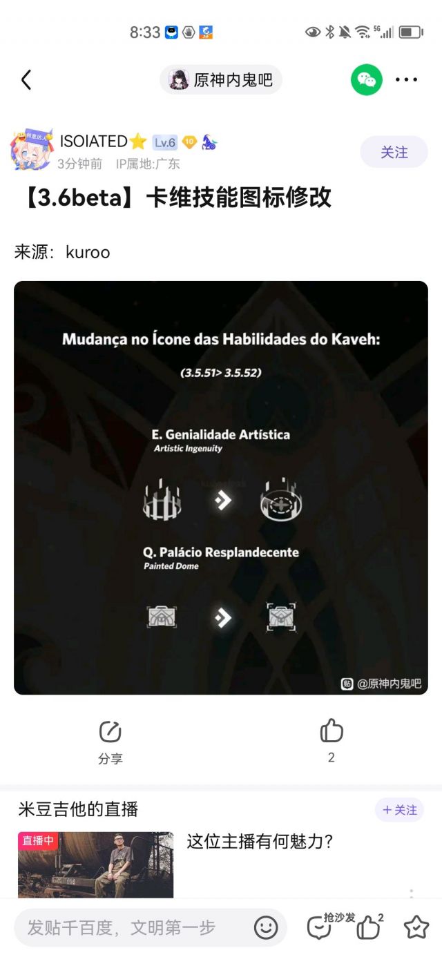 [氵]卡维v3(没削，胜利) NGA玩家社区