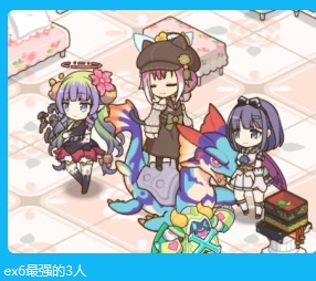 有大佬们没有江雪过ex6吗 NGA玩家社区