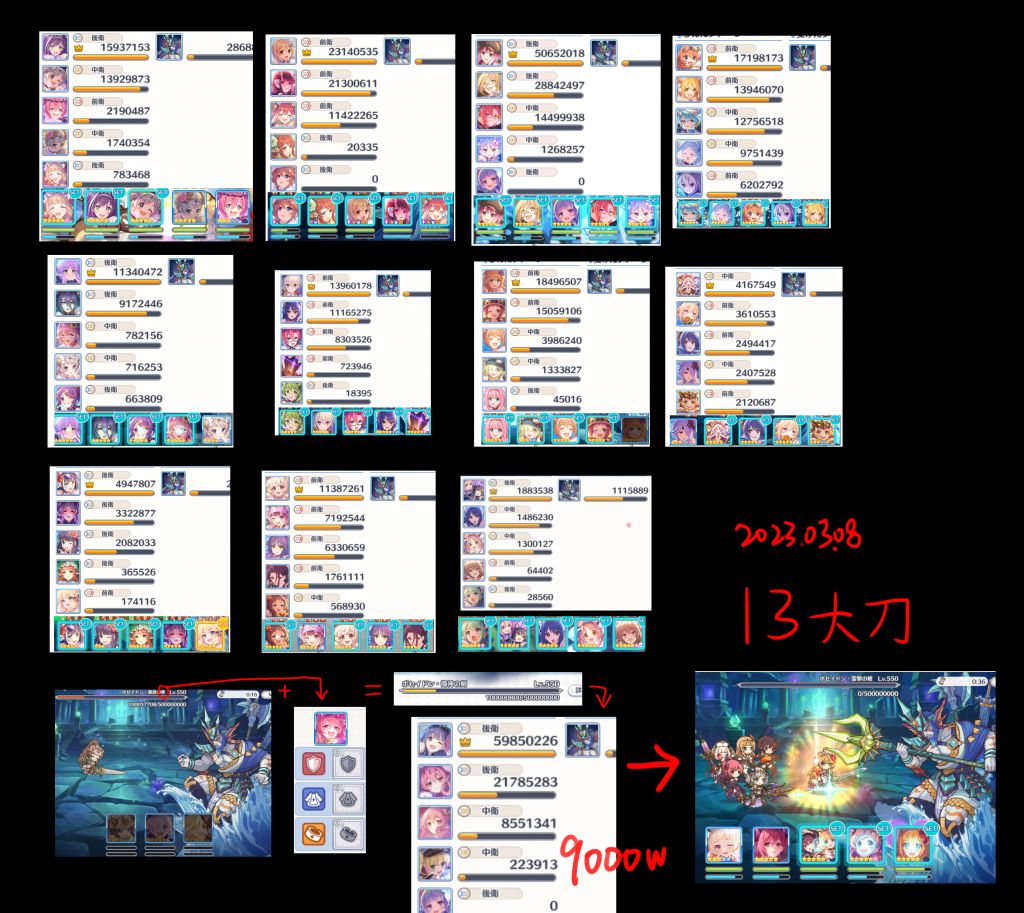 有大佬们没有江雪过ex6吗 NGA玩家社区