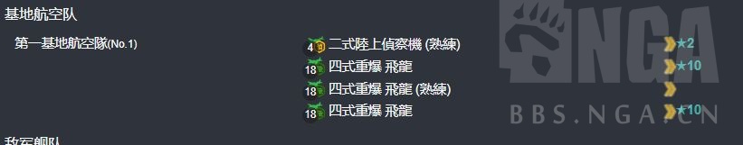 秋月牧场开荒组[2023冬春活][絶対防衛線！小笠原兵団救援]自用菜逼配置楼[E3比E2难2倍][星灯之力不是很有用] 178