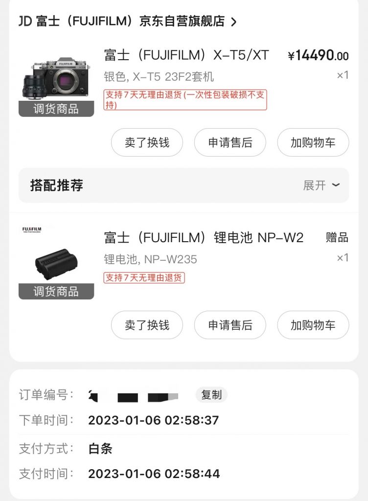 现在想买富士XT5是不是只能找黄牛了 NGA玩家社区