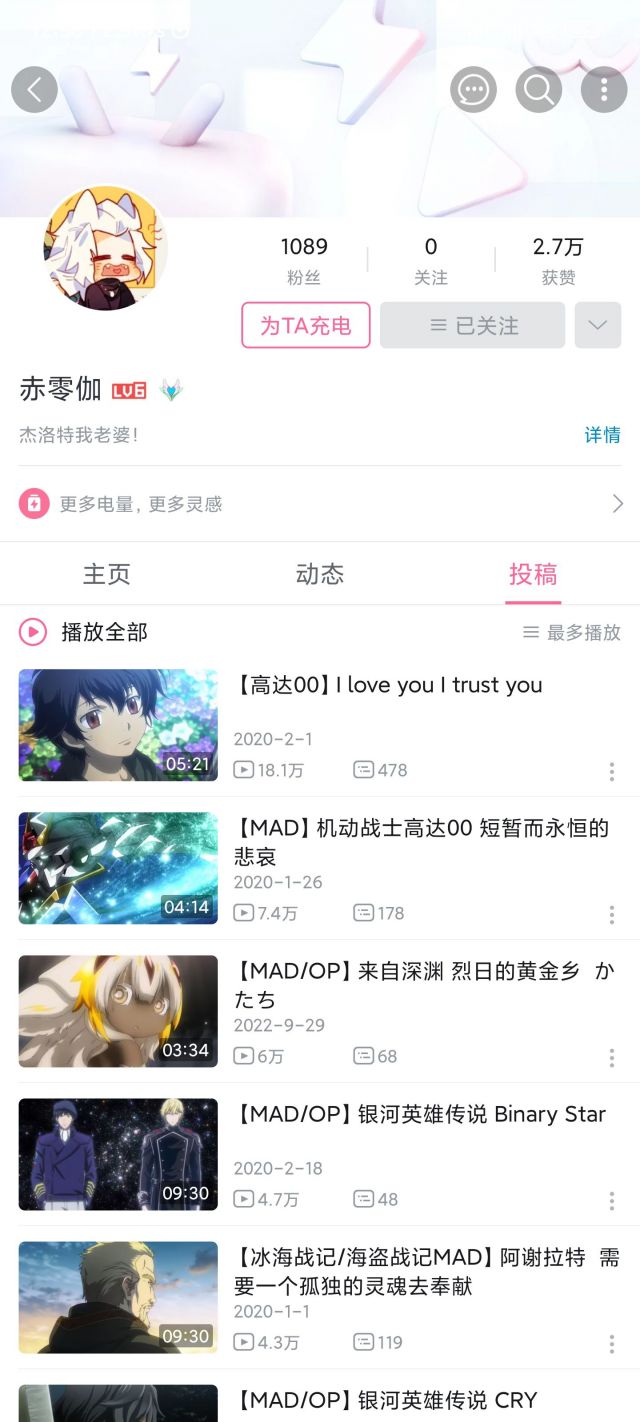 感慨氵 坚持做mad的优秀up 得到了这样的回报 178