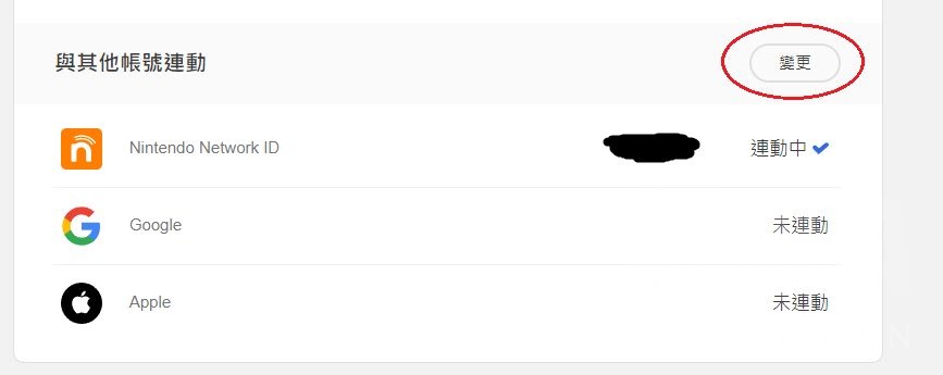[原创] eShop关闭前的一些Tips NGA玩家社区