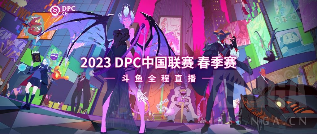 DPC赛事这套英雄插画哪里有 NGA玩家社区