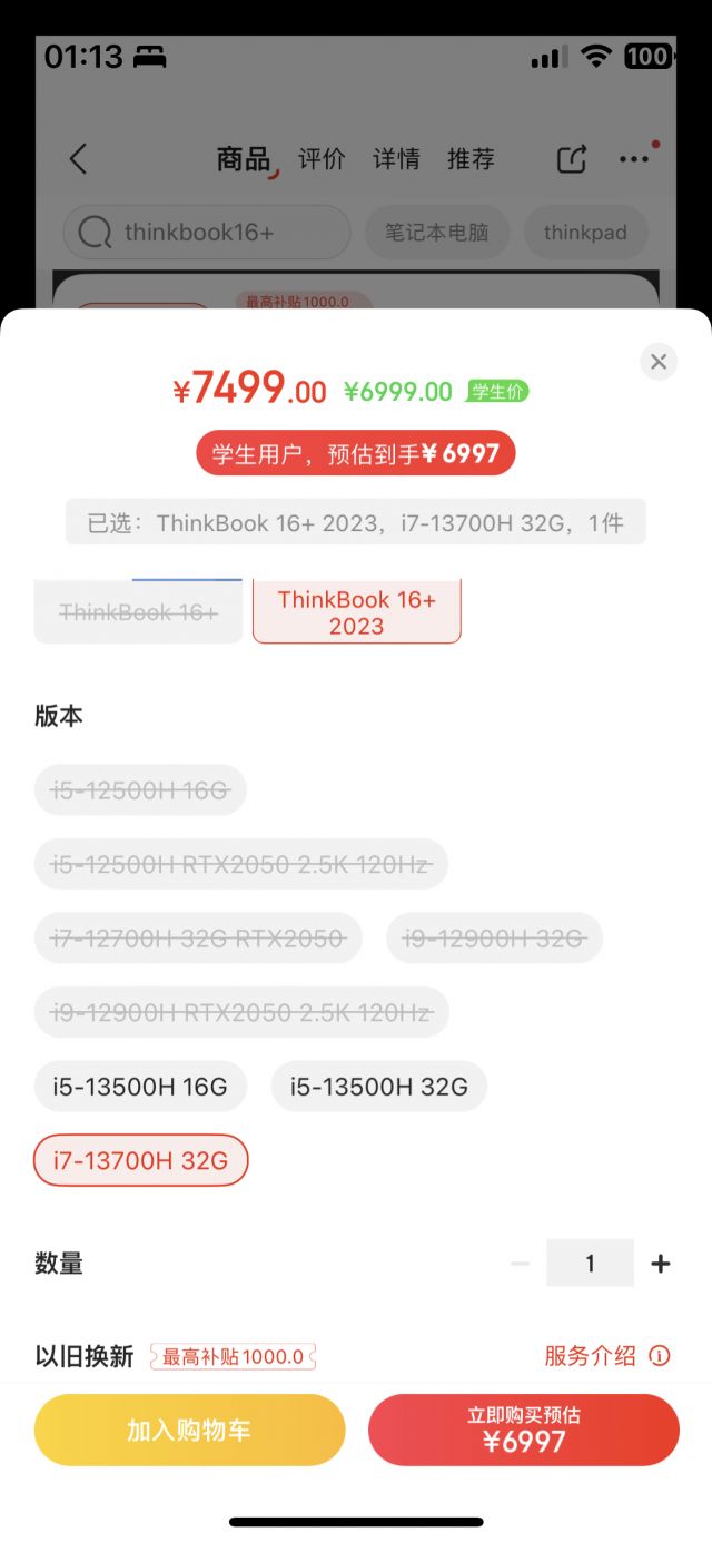 1W左右笔记本，MAC还是WIN求大佬们打醒 NGA玩家社区