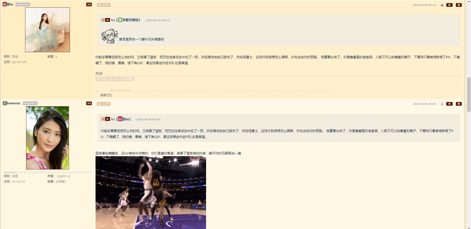 老大冠军不是库里球迷心疼哥哥提出来的嘛？ FMVP 是一哥，FMVP是杜兰特，但是老大冠军是库里 NGA玩家社区