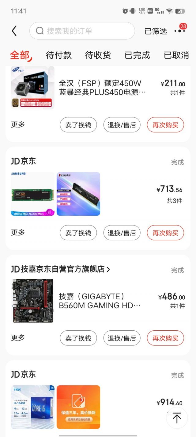 i5-10400，1066。1700可议青岛 NGA玩家社区