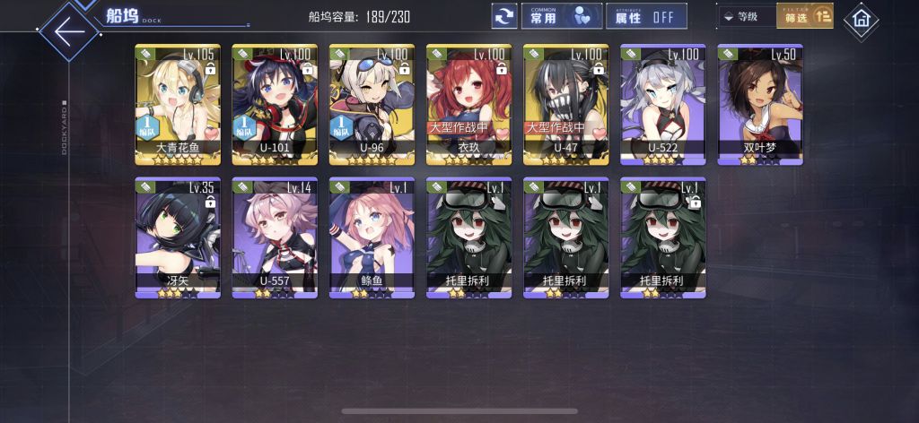 U101和U47练谁比较好 NGA玩家社区