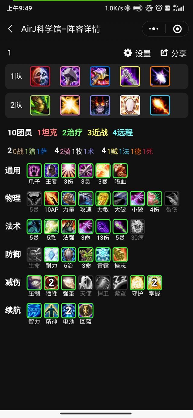 古雷曼格 部落 10H固定团招募稳定戒律牧 NGA玩家社区