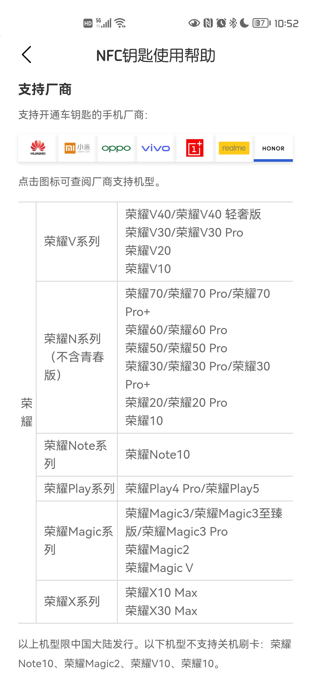 比亚迪车的magic4机主请进 NGA玩家社区