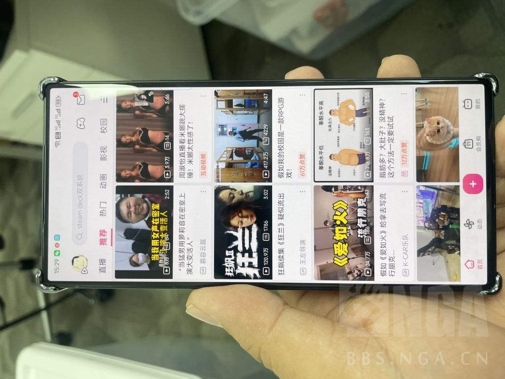 努比亚Z50u发货了 NGA玩家社区