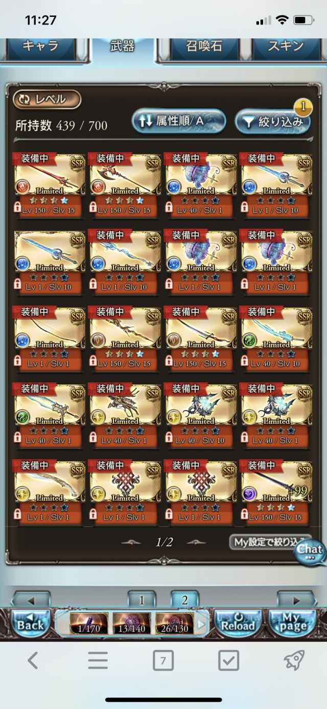 [提问求助]周年超和4500天井选择困难户 NGA玩家社区