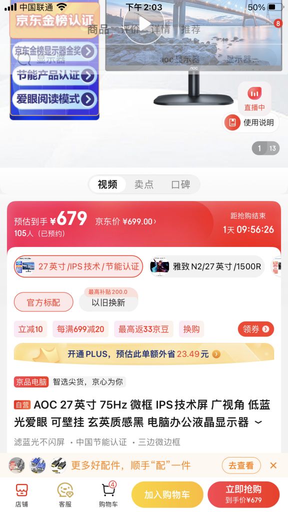 小米跟AOC选哪个 NGA玩家社区