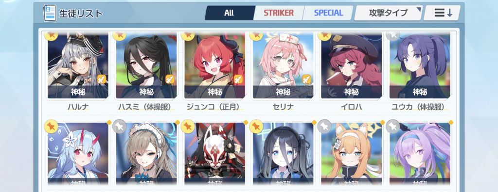 [萌新求助]日服备战ins goz NGA玩家社区