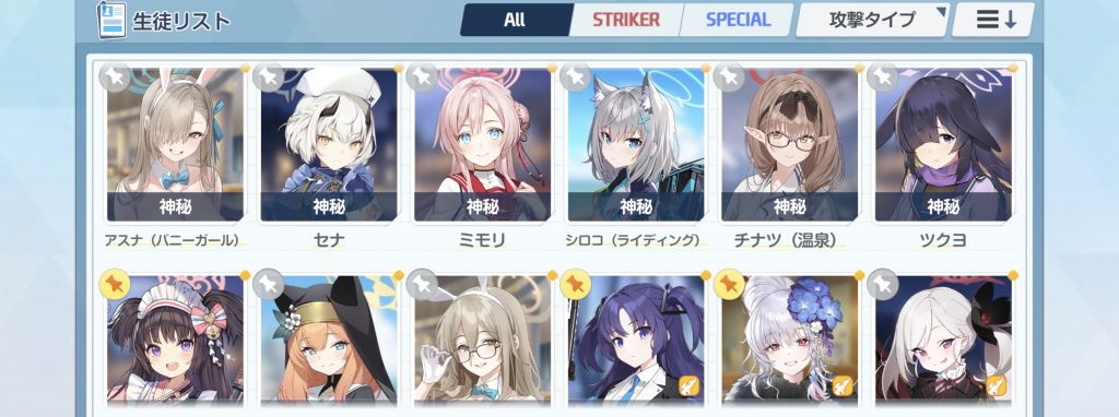 [萌新求助]日服备战ins goz NGA玩家社区