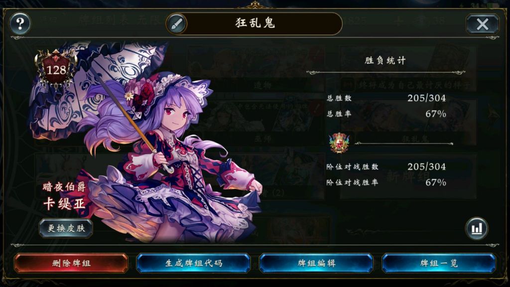 [破事水][国服]摸了300多把终于从2w多分上m了 NGA玩家社区