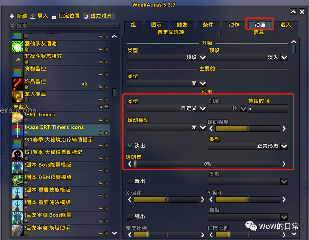 [插件/宏/WA分享] MRT Note Loader插件正式发布，大秘境内也可以在Boss战时自动匹配战术板了！ NGA玩家社区