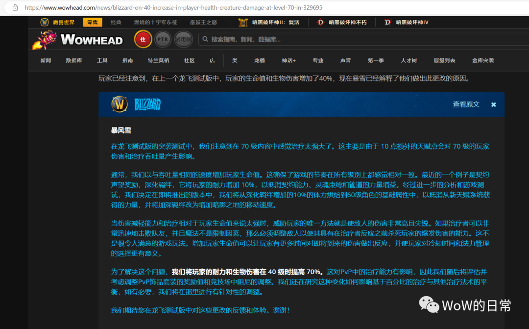 [插件/宏/WA分享] MRT Note Loader插件正式发布，大秘境内也可以在Boss战时自动匹配战术板了！ NGA玩家社区