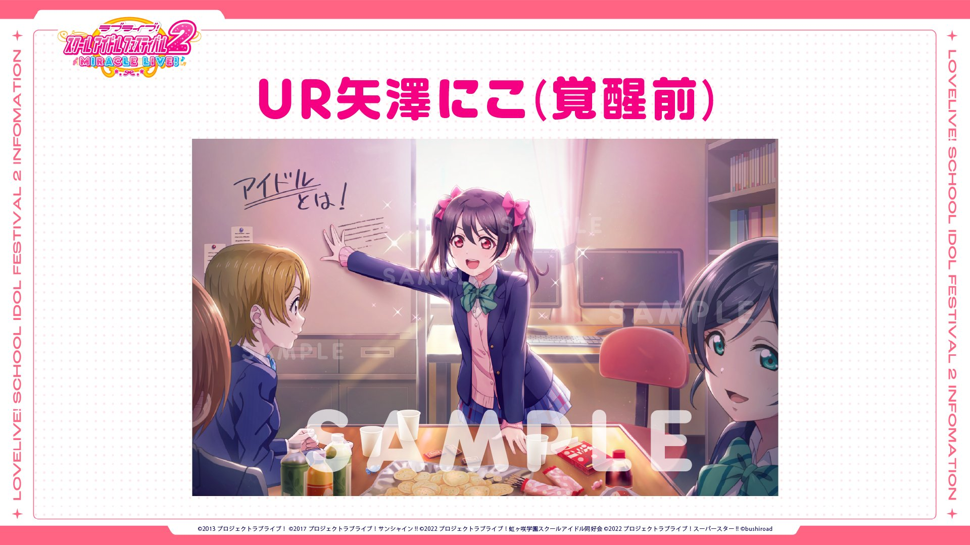 [讨论] [专楼]みんなで叶える物語 LoveLive!系列企划综合讨论楼 NGA玩家社区