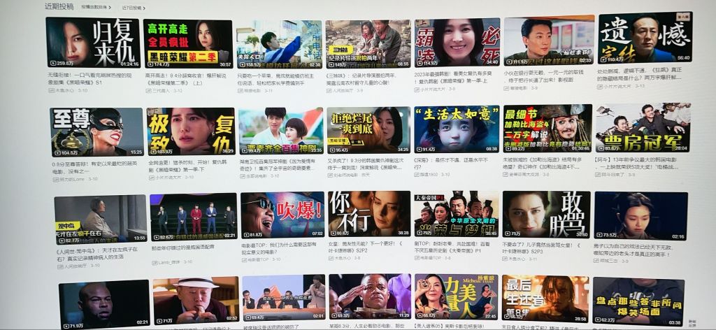 b站网页端，现在进入分区是强制新版了？ NGA玩家社区