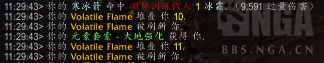 [DF PTR]T30套装效果测试 178
