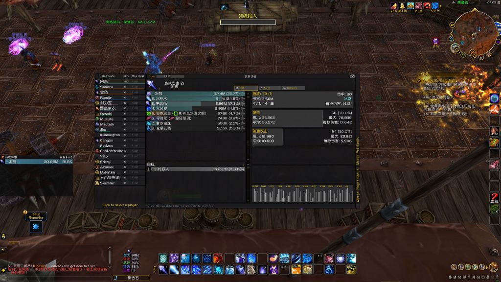 ptr尝鲜新套装 NGA玩家社区