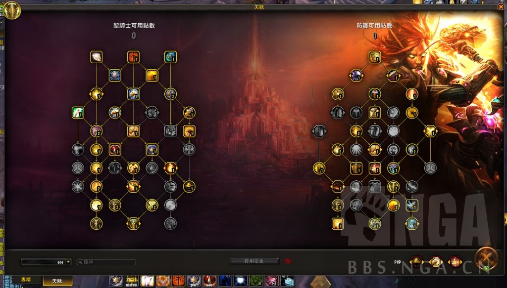 [PTR] 圣骑士套装效果 NGA玩家社区