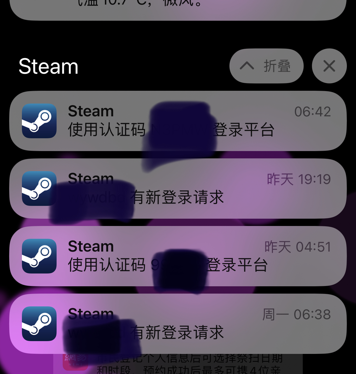 steam被盗号 DOTA 皮肤 NGA玩家社区