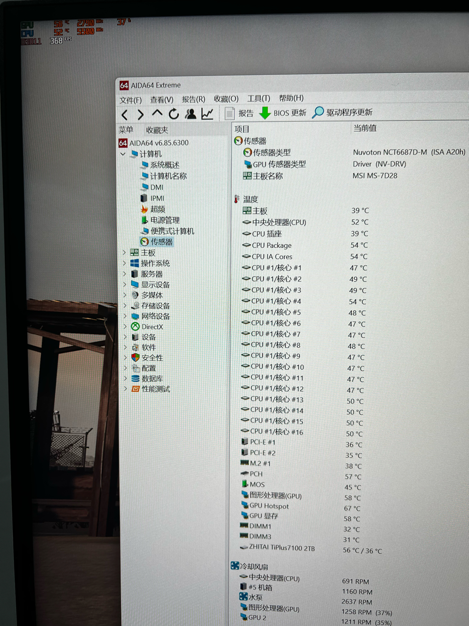 毅凯火力EK AIO 360 D-RGB-V2怎么样 NGA玩家社区