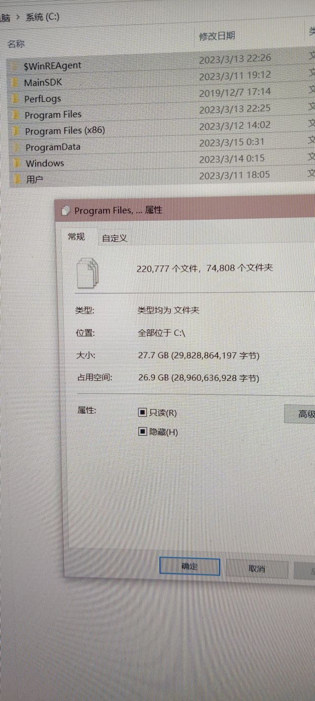 新装的Win10两天，C盘莫名占用40G NGA玩家社区