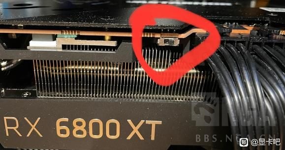 关于瀚凯6800xt显卡PCB上的开关 178