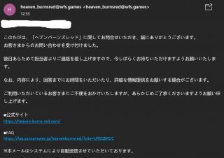 [求助] 请问哪个反馈途径联系运营最靠谱？(更新：26 小时后收到正式回复，运营教我切 IP) NGA玩家社区