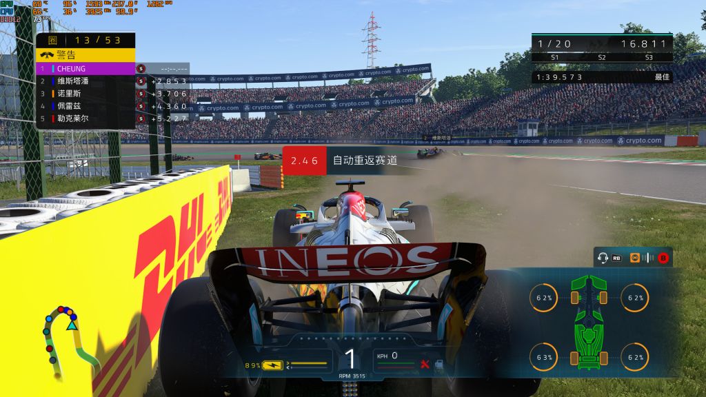 f1 22游戏 这个铃鹿赛道路肩是不是有毒啊？ NGA玩家社区